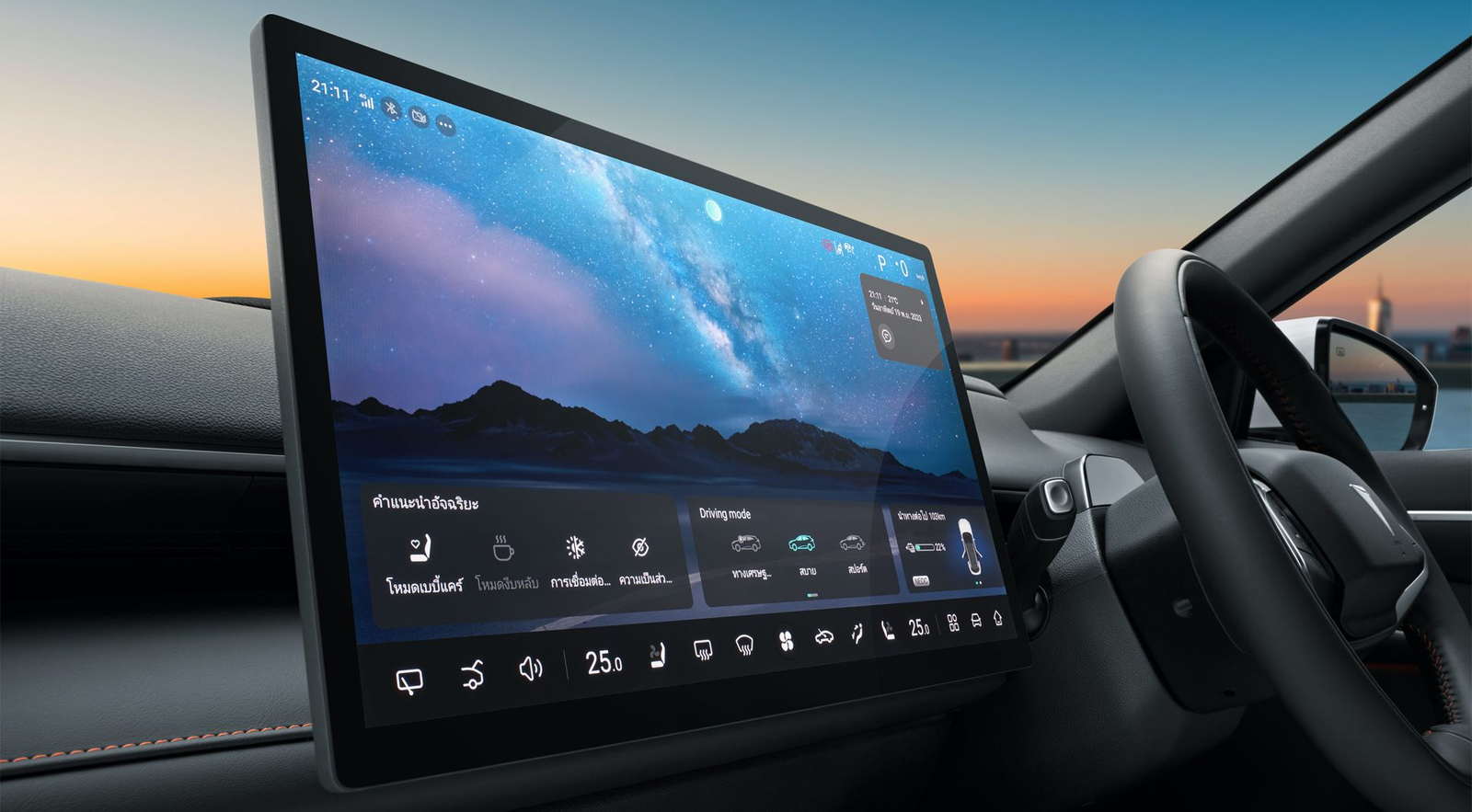 Deepal S07 Pricing Revealed: Australian Price Announced